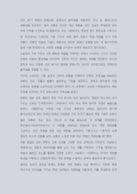 4쪽 미리보기