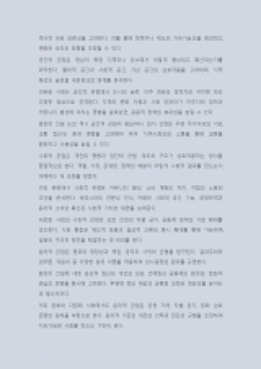 4쪽 미리보기