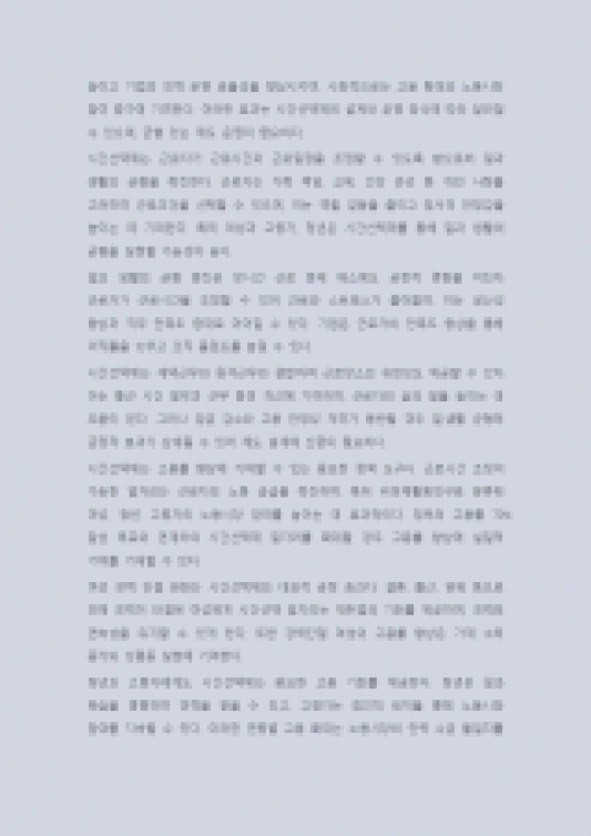 6쪽 미리보기