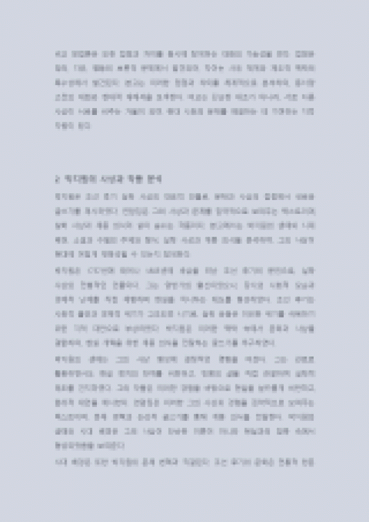 6쪽 미리보기