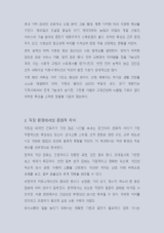 5쪽 미리보기