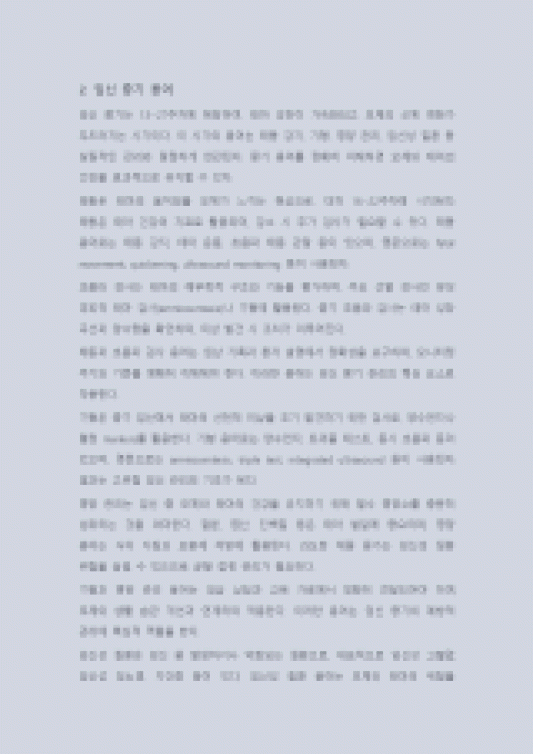 5쪽 미리보기