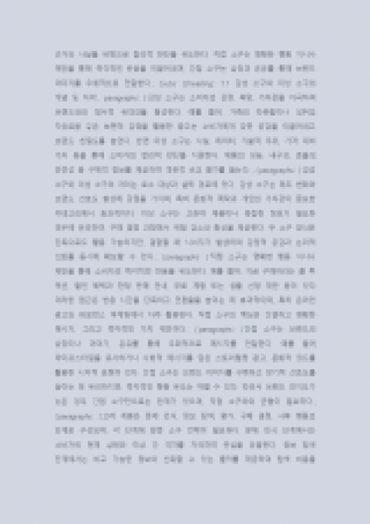 4쪽 미리보기