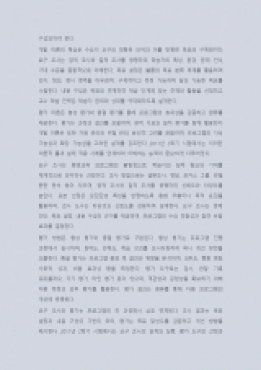 4쪽 미리보기