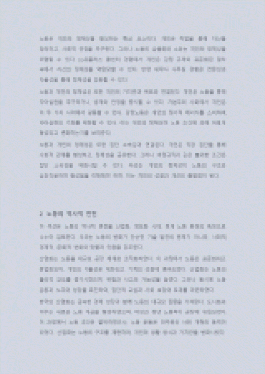 5쪽 미리보기