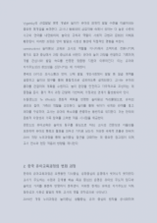 5쪽 미리보기