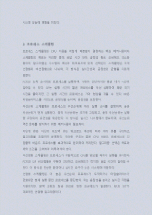 5쪽 미리보기