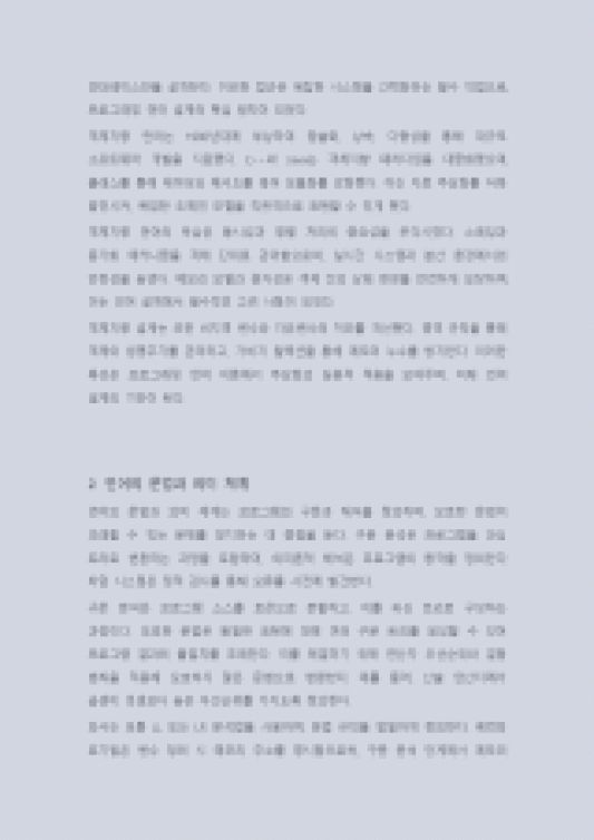 5쪽 미리보기
