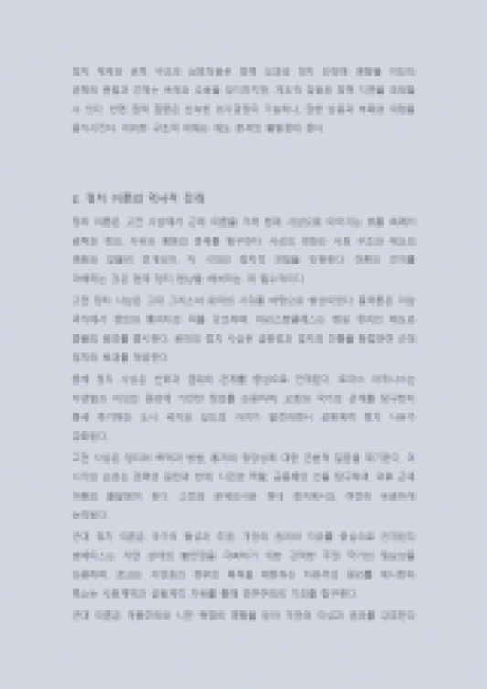 5쪽 미리보기