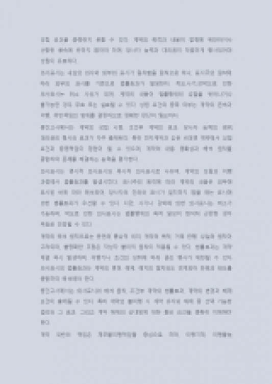 4쪽 미리보기