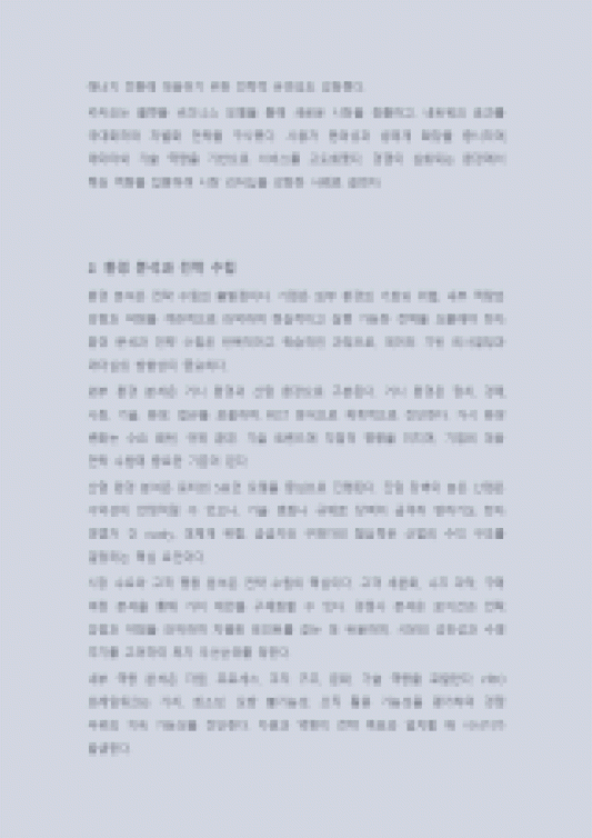 5쪽 미리보기
