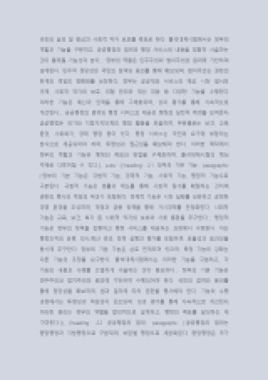 6쪽 미리보기
