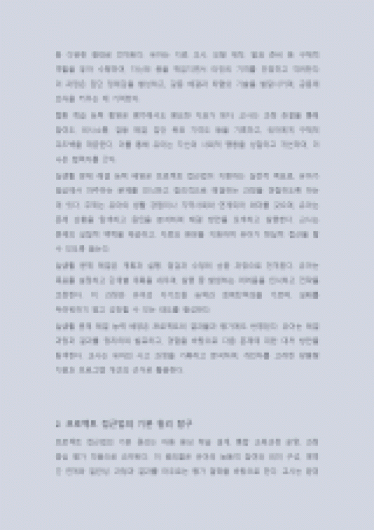 5쪽 미리보기
