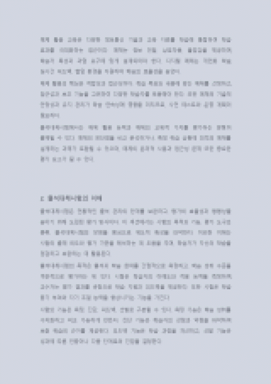 5쪽 미리보기
