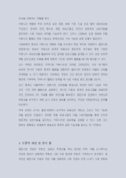 5쪽 미리보기
