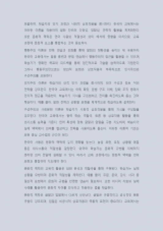 4쪽 미리보기