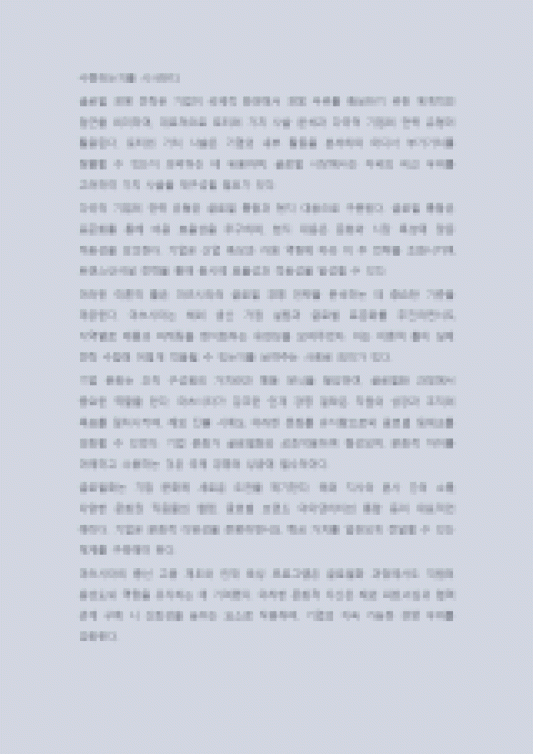 5쪽 미리보기
