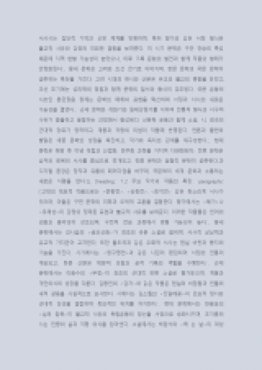 4쪽 미리보기