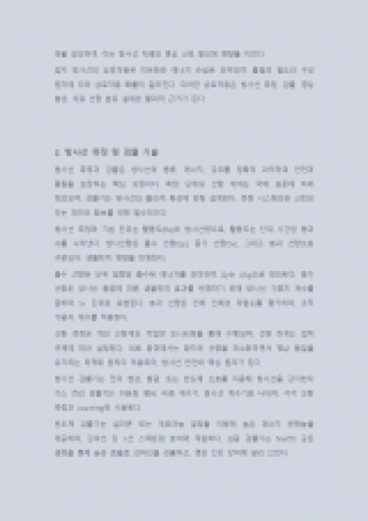 5쪽 미리보기