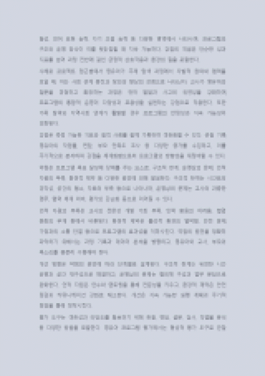 4쪽 미리보기