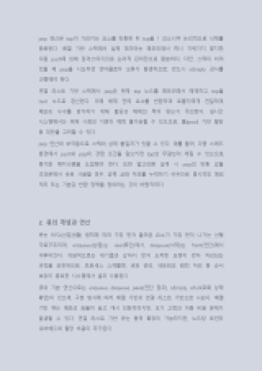 5쪽 미리보기