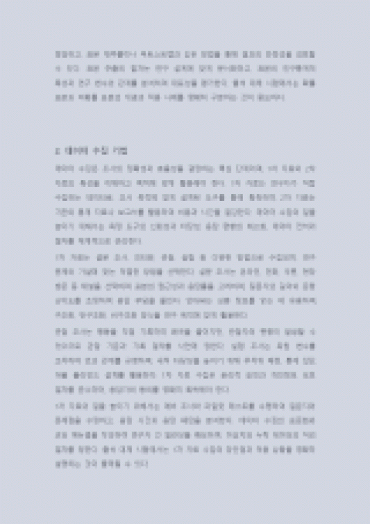 5쪽 미리보기
