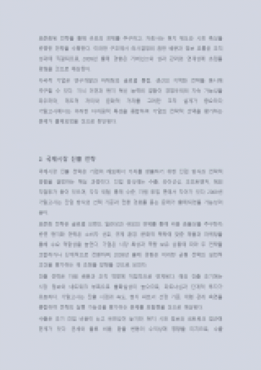 5쪽 미리보기