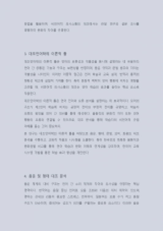 5쪽 미리보기