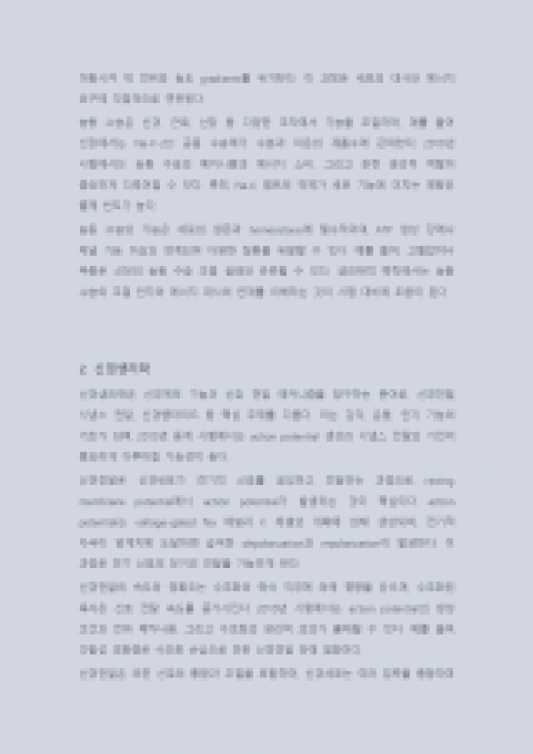 5쪽 미리보기