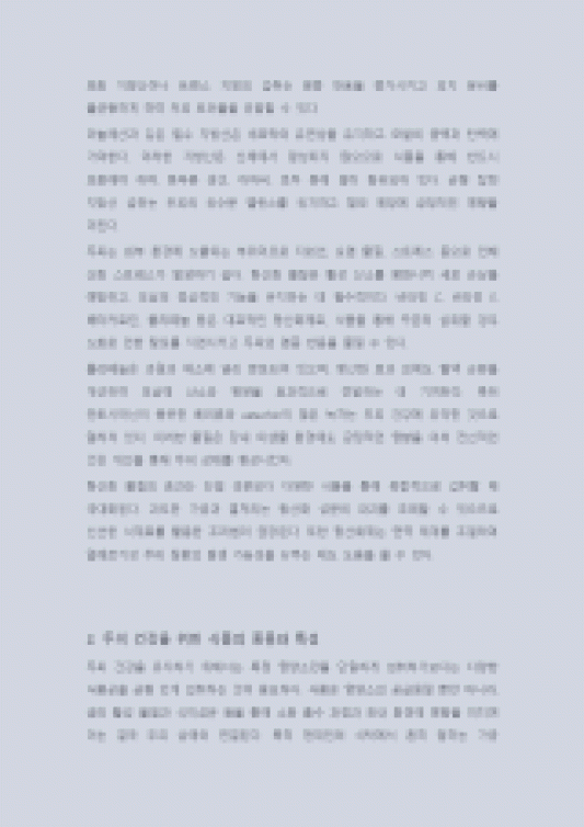 5쪽 미리보기