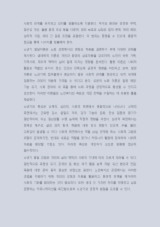 5쪽 미리보기