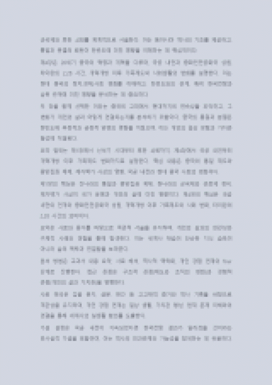 4쪽 미리보기