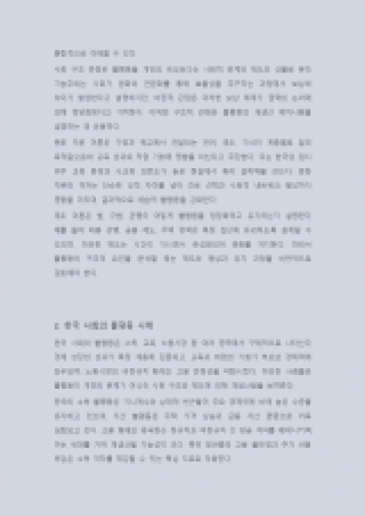 5쪽 미리보기