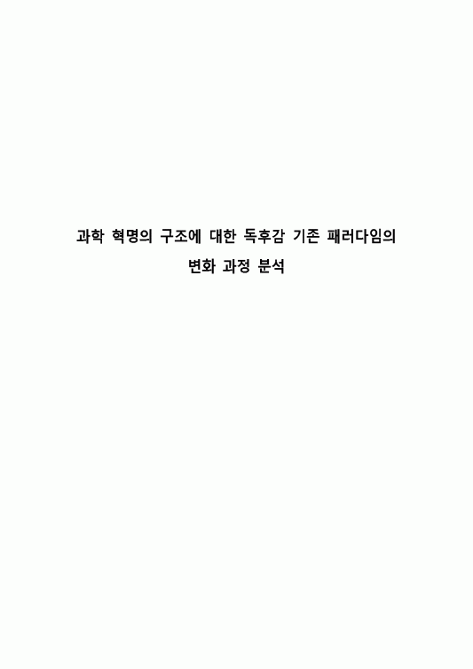 1쪽 미리보기