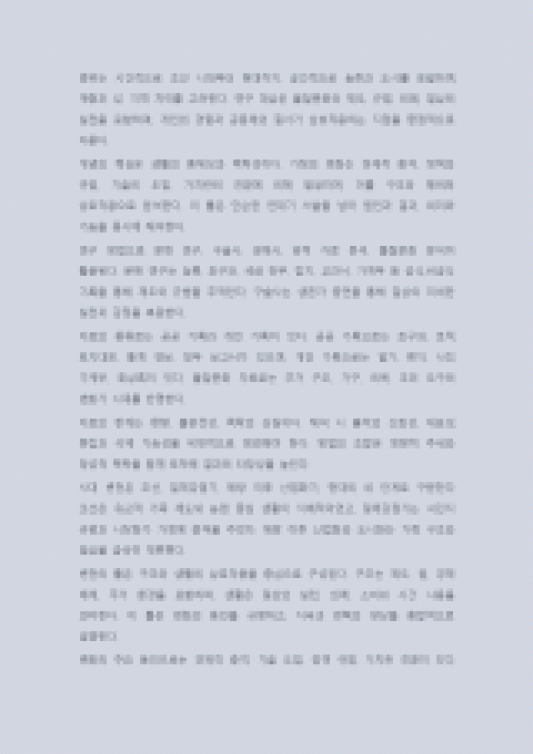 4쪽 미리보기