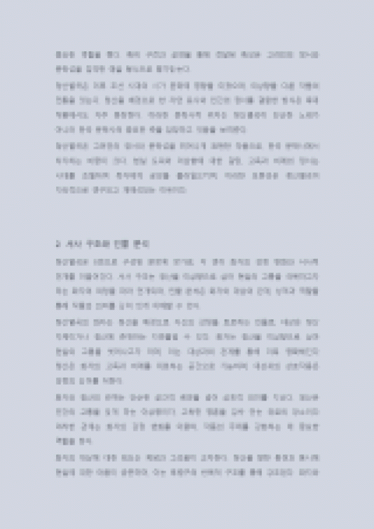 5쪽 미리보기