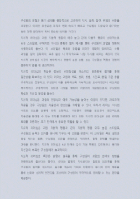5쪽 미리보기