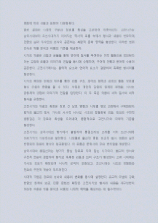 4쪽 미리보기