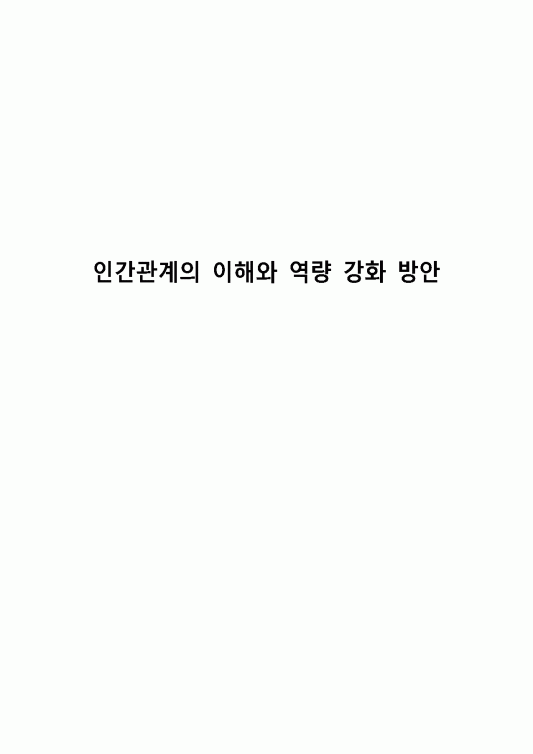 1쪽 미리보기