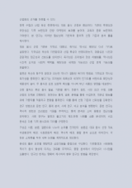 4쪽 미리보기