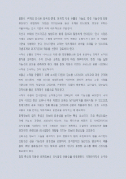 4쪽 미리보기