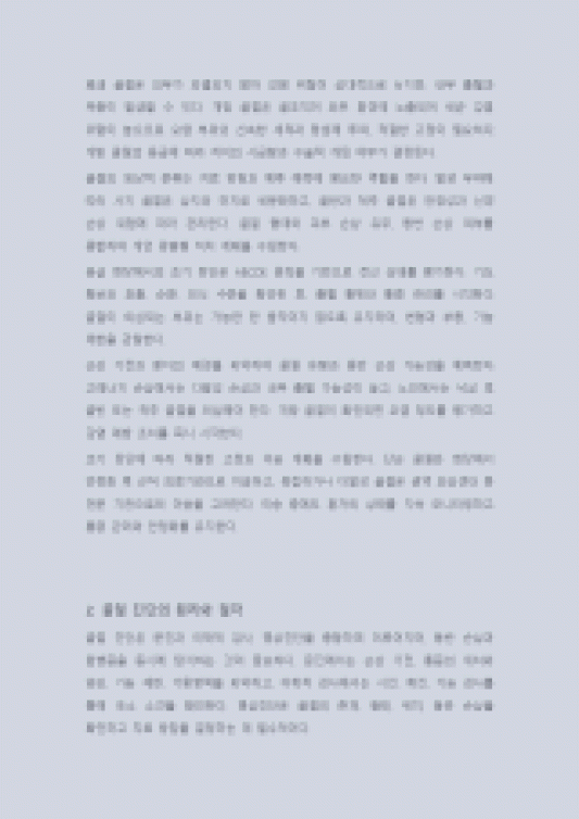 5쪽 미리보기