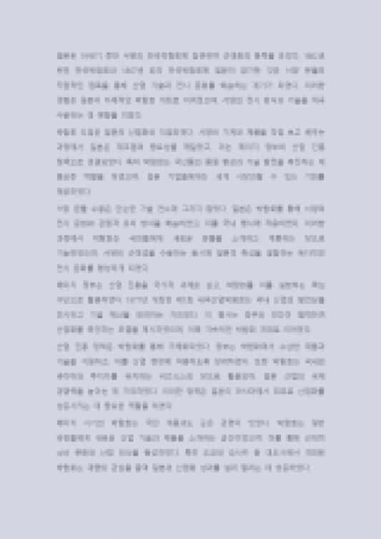 4쪽 미리보기
