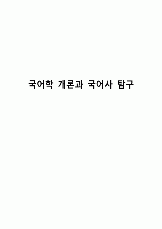 1쪽 미리보기