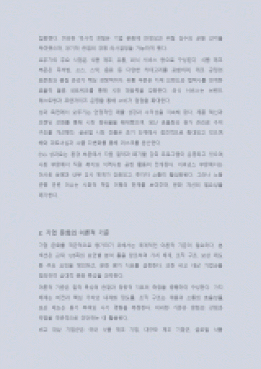 5쪽 미리보기