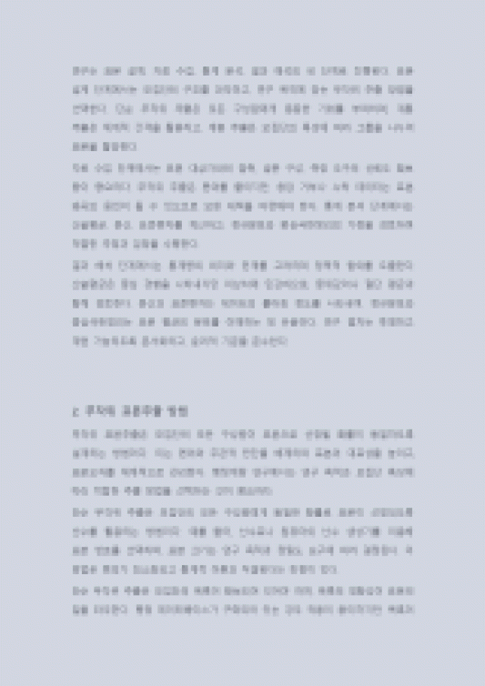 5쪽 미리보기
