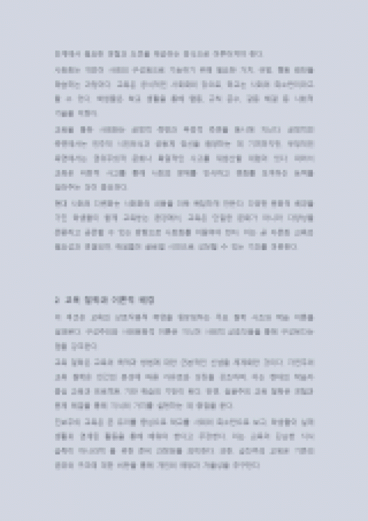 5쪽 미리보기
