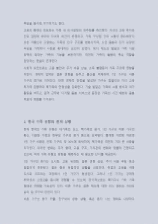 5쪽 미리보기