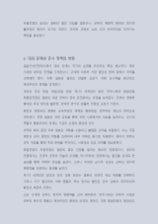 5쪽 미리보기