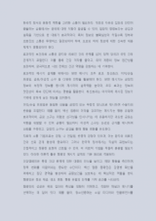 4쪽 미리보기